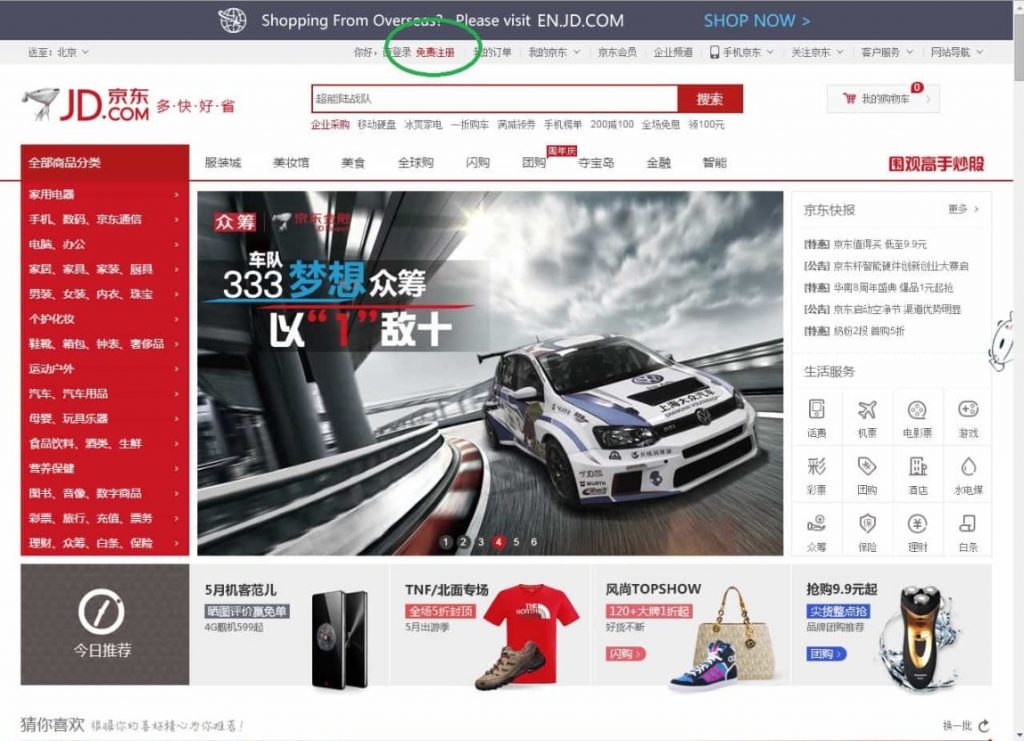 Jd.com là gì? Cách đặt hàng trên Jingdong ship về Việt Nam