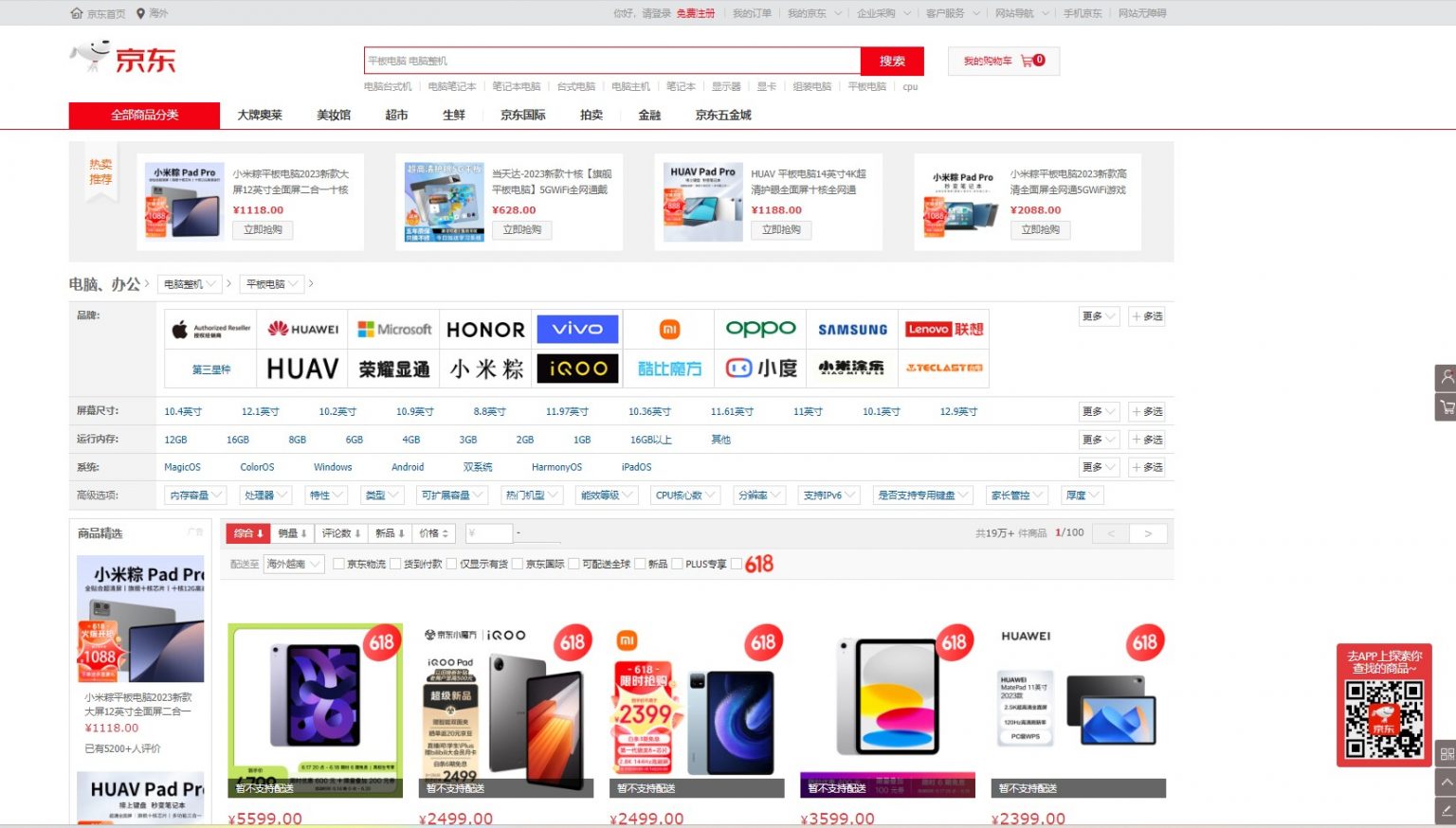 Jd.com là gì? Cách đặt hàng trên Jingdong ship về Việt Nam